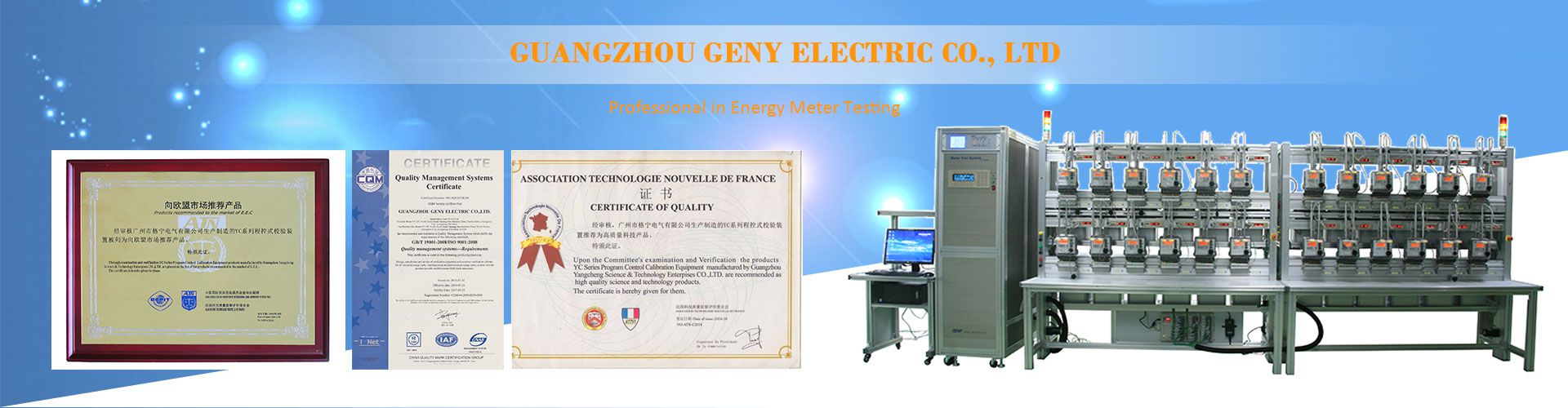 Guangzhou GENY Electric Co.,Ltd